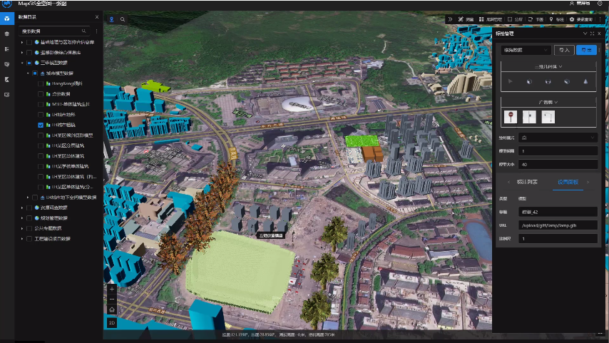 MapGIS Pan-Spatial Map | MapGIS|中地数码-GIS-地理信息系统软件