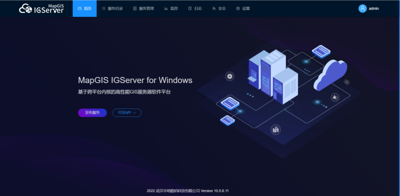 MapGIS IGServer | MapGIS|中地数码-国产GIS-地理信息系统软件