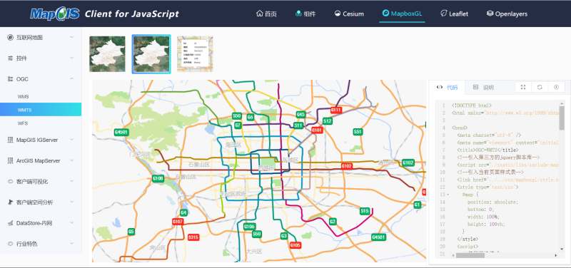 MapGIS IGServer | MapGIS|中地数码-国产GIS-地理信息系统软件